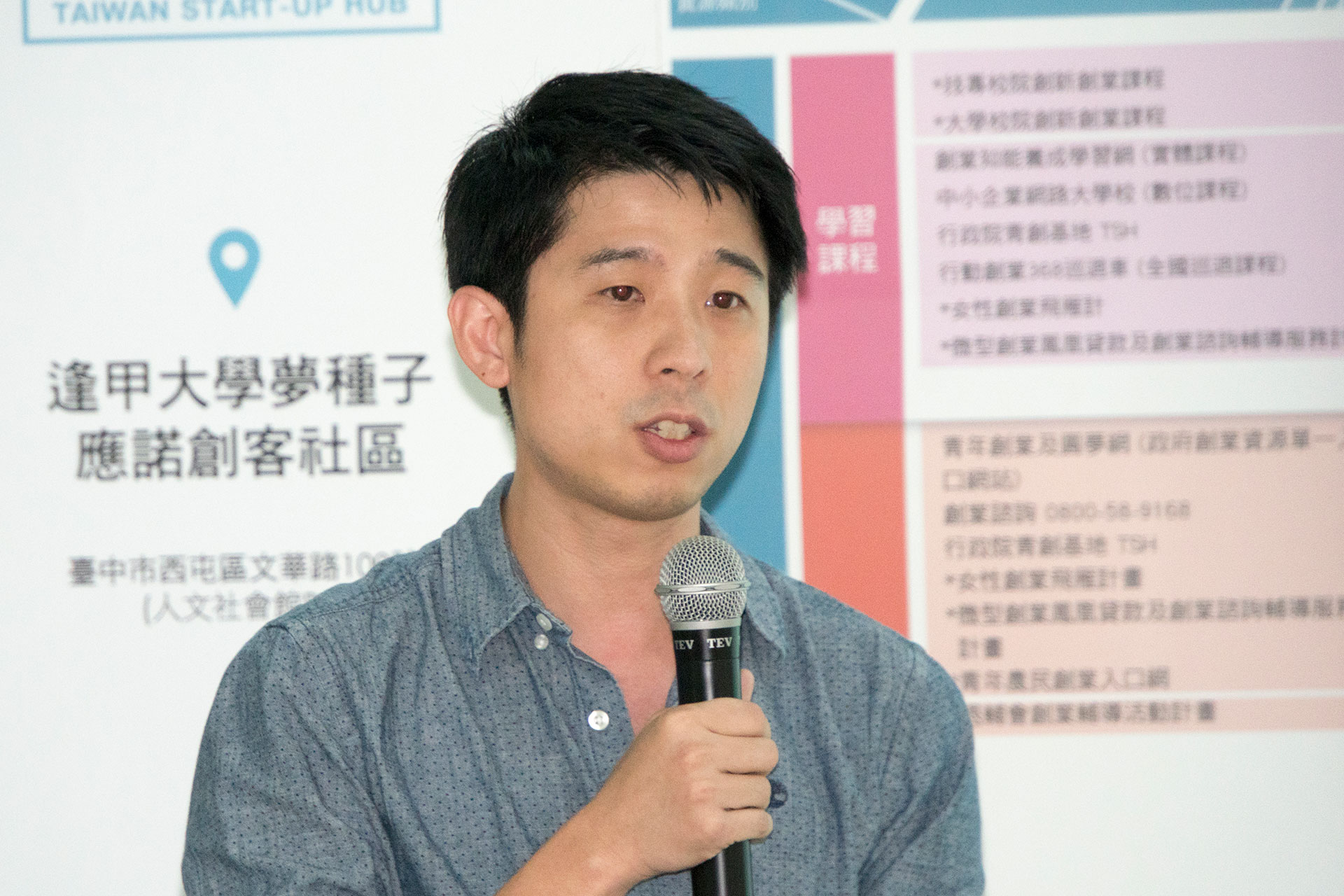 電競趨勢與營運模式剖析 4Gamers黃智聖：要把實況主留下來 – 史塔夫科技事務所