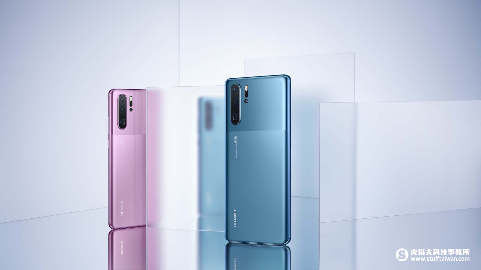 華為發表P30 Pro新色與首款5G SoC Kirin 990 – 史塔夫科技事務所