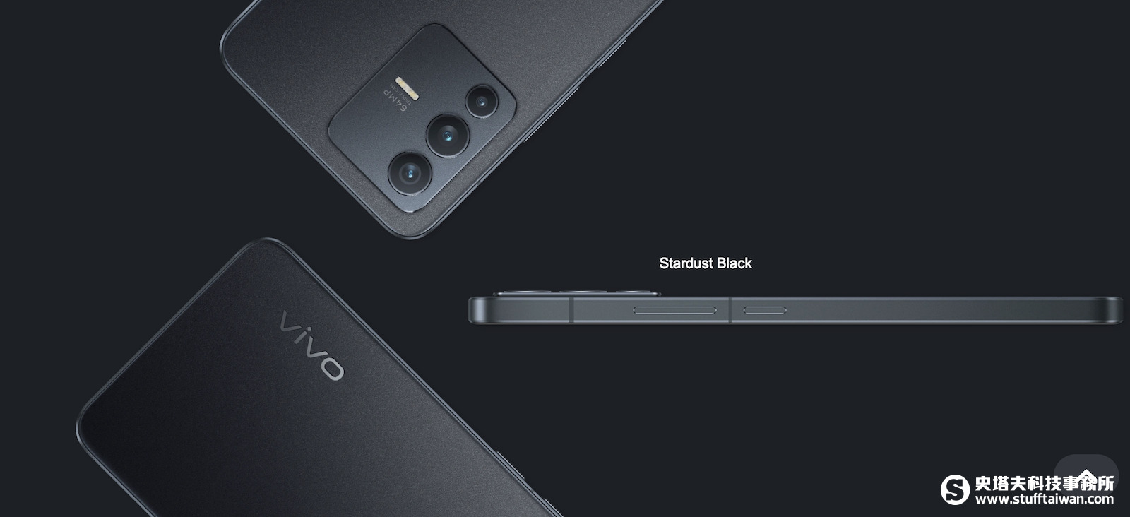 vivo發表V23系列 主打超廣角自拍與前置柔光燈 台灣本月上市 – 史塔夫科技事務所