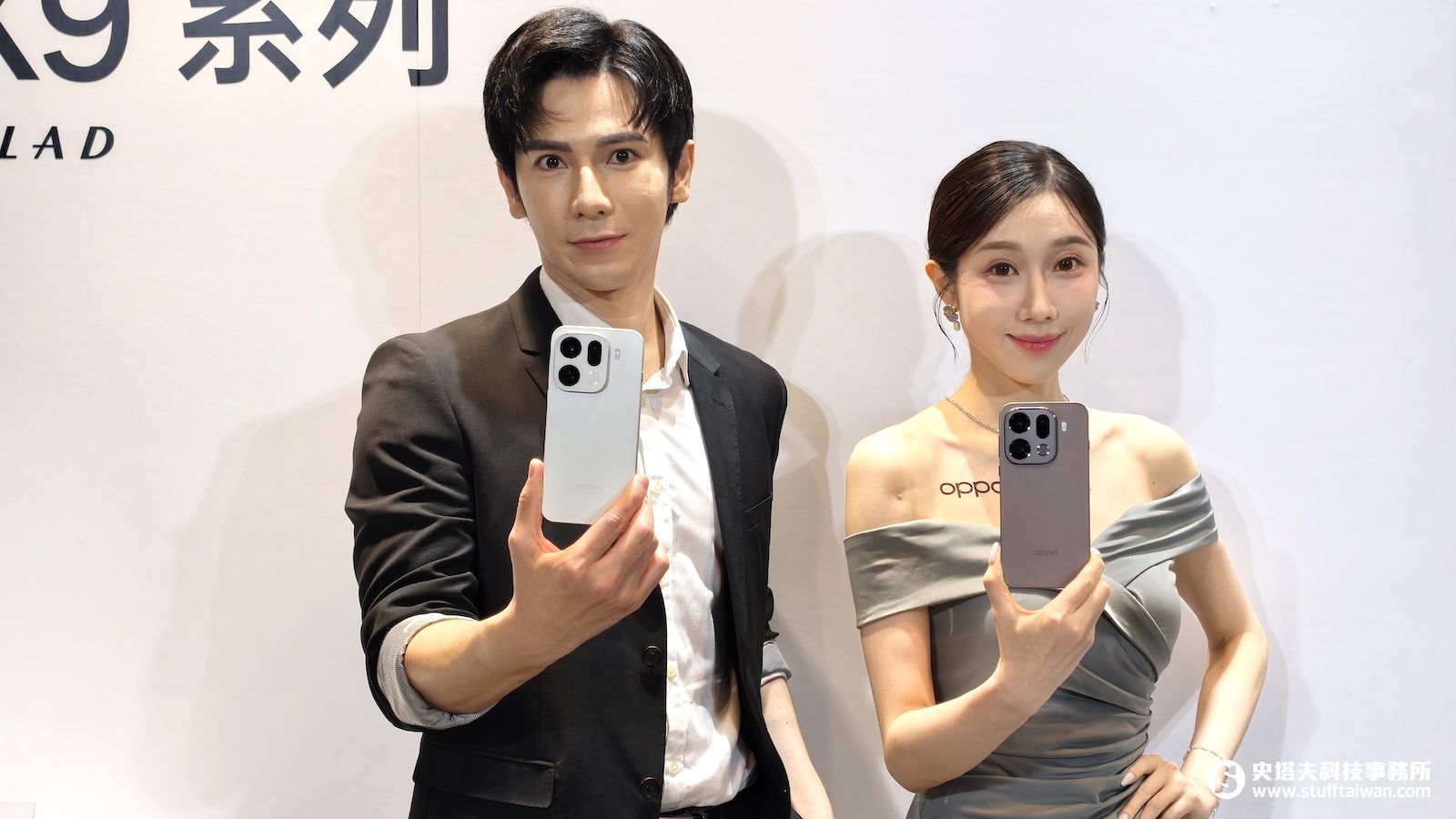 台灣首發天璣9500！OPPO Find X9 系列「旅拍神機」登台 – 史塔夫科技事務所